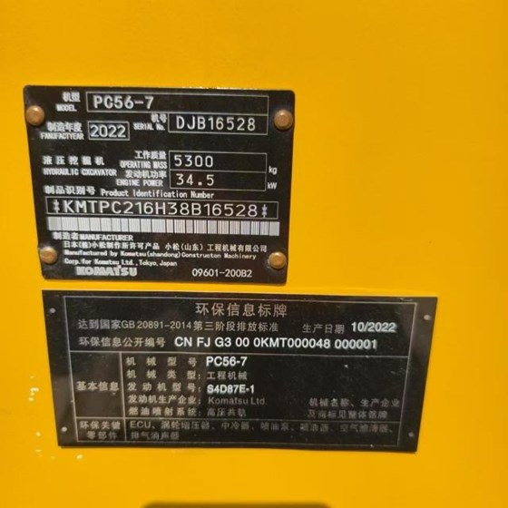 Komatsu Pc-56-7 Excavators for sale | Farm Trader